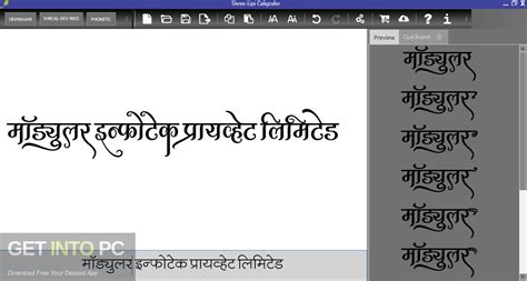Shree Lipi Gujarati Fonts Ttf Liofranchise