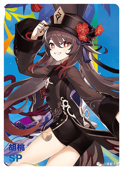 Waifupedia Ns 10 M02 9 Hu Tao Genshin Impact Waifupedia Ns 10 M02 9 Hu Tao Genshin Impact
