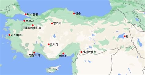 터키 튀르키예 주요 도시들 지도