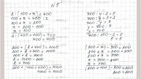 МАТЕМАТИКА 4 СЫНЫП 136 САБАҚ Youtube