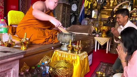 ปู่สนชัย พาชมพระธาตุดอยสุเทพสวยงามตระการตามากครับ Youtube