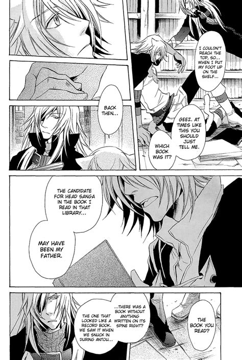 Ngi Kousaka Akiho Overflow Lamento Dj Eng Myreadingmanga