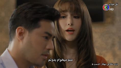 قسمت6سریال تایلندی بازی شکارچی تبهکار قانون شکنان Game Of Outlaws 2021 زیرنویس چسبیده اووف