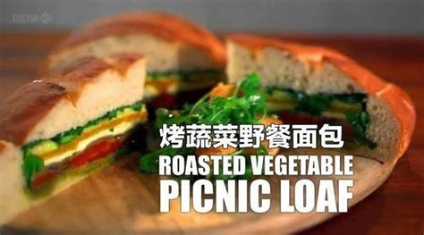 保罗教你做面包】烤蔬菜野餐面包的做法步骤图】阿may又改名儿了下厨房