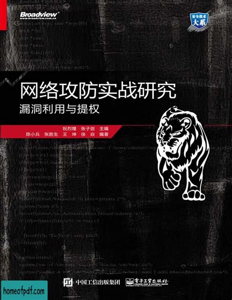 计算机 Pdf下载 Pdf书籍之家
