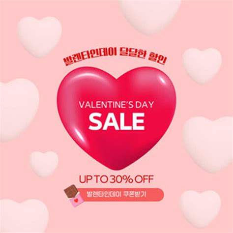 캔바 발렌타인데이 템플릿 선보이며 국내 기업 및 크리에이터 지원