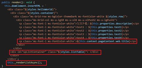 Sharepoint Framework Client Side Web パーツ開発のファースト ステップ 株式会社イルミネート・ジャパン