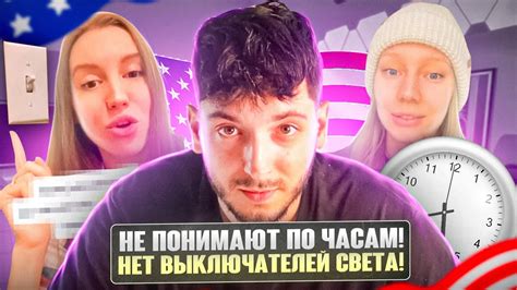 А Вы Знали, Что в Америке нет телефонов? ЧАСТЬ 3 ( Каждая русская ...