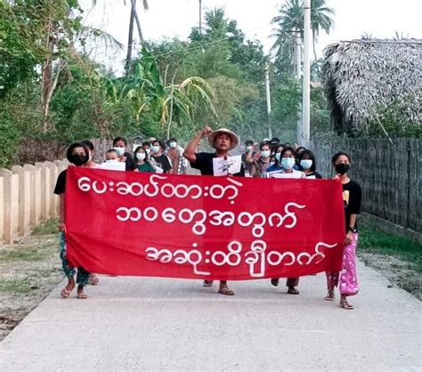 ရွှေနွယ်သွေး လူထု သပိတ်စစ်ကြောင်းက စစ်အာဏာရှင် တော်လှန်ရေး ချီတက် ဆန္ဒပြ Khit Thit Media