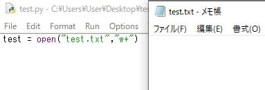 pythonでファイルを作成する開く閉じる方法 open関数close関数の使い方 すなぎつ