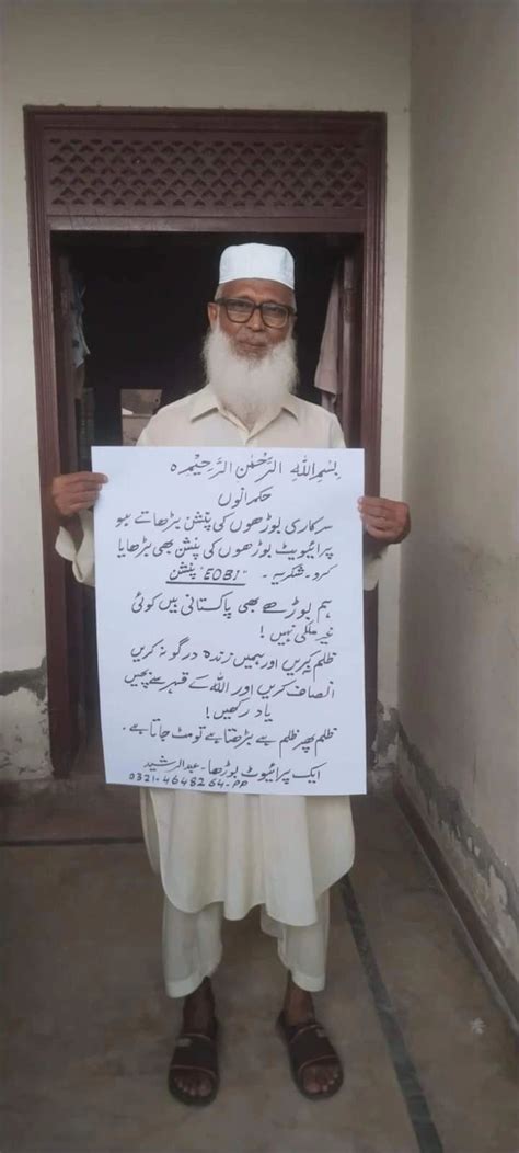 Abid Hassan Awan Posted On Linkedin