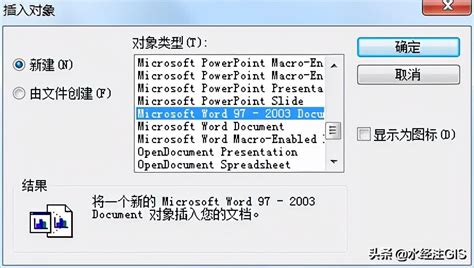 arcgis出图知识点详细汇总 alternating scale bar 1翻译 csdn博客
