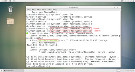 Linux：centos 关闭 防火墙 Andand 关闭selinux Andand 配置临时ip Codebuug