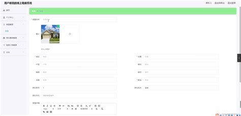Java计算机毕业设计（附源码）用户体验的线上租房系统（ssmmysqlmavenlw文档） Csdn博客