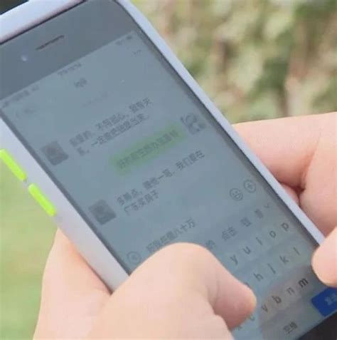 男子遭遇杀猪盘 网恋30天被骗120万 菏泽 新浪新闻