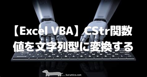 Excelvba Timevalue関数 日時から時刻だけ返す