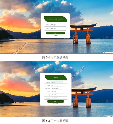 疫苗预约系统的设计与实现 vue springboot mysql 含录像 javaweb 计算机