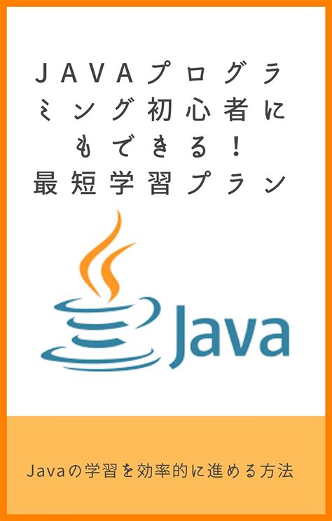 php html java css japanese edition ebook buru kindle
