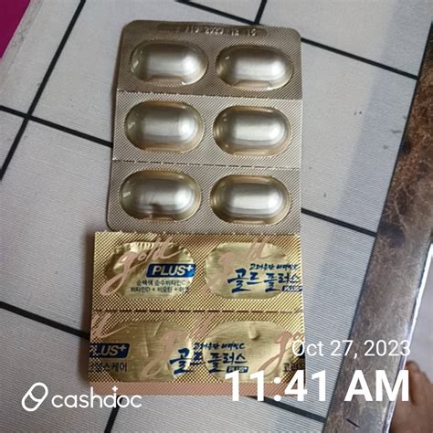 고려은단 비타민c 골드플러스를 소개합니다 캐시닥 커뮤니티