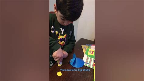 Պատրաատում ենք մկնիկ Youtube