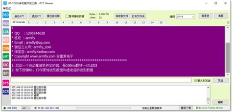 【stm32f429的dsp教程】第44章 Stm32f429的iir低通滤波器实现（支持逐个数据的实时滤波）f429 Fft Hal Csdn博客