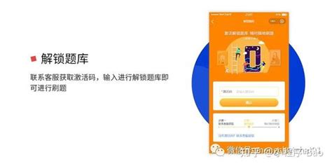 题库小程序盈利点分析 知乎