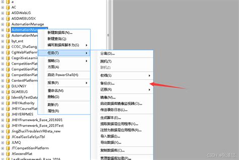 Sql Server数据库备份和还原sqlserver还原数据库bak文件 Csdn博客