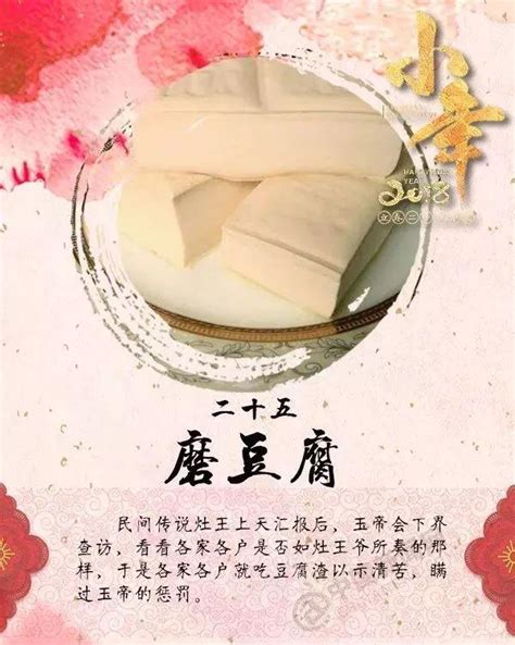 小年到了 春節還會遠嗎 每日頭條