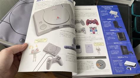 Got This Ps1 Casepouch From Play Asia Havent Seen It Posted