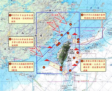 中國軍演／國防部：共軍機艦跨海峽中線 未進我領海空 ｜ 公視新聞網 Pnn