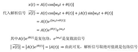 学习探究 实信号与复信号 实信号和复信号的区别 csdn博客