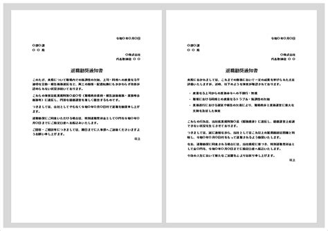 原価表：原価率や粗利益を計算できるexcelテンプレートの無料ダウンロード 登録不要のフリーテンプレート