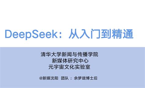 51cto：2024数字人才白皮书 数据局