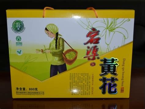 宕府王及图渠县黄花达州第七届四川农业博览会最受欢迎农产品评选