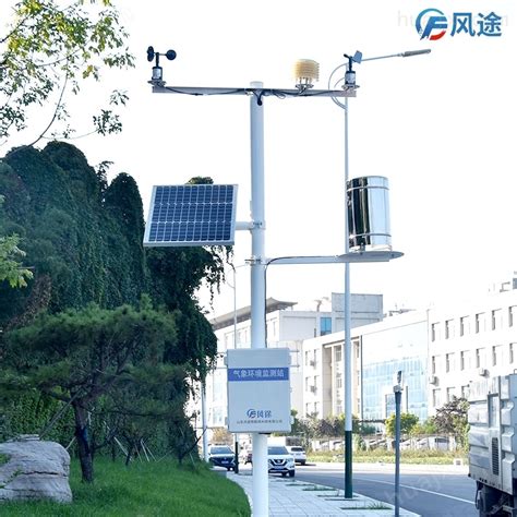 水土保持气象观测站 化工机械设备网