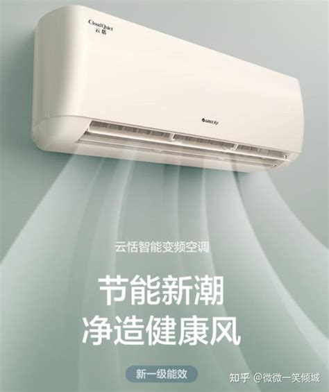 格力空调该如何选择？格力空调哪个系列好？格力空调哪个系列最值得推荐？ 知乎