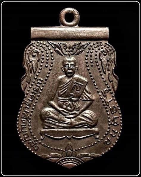 เหรียญพระครูปลัดบุญส่ง ขนฺติธโร วัดนางกุย ปี๒๕๓๒ ต สำเภาล่ม จ อยุธยา พระเครื่อง พระแท้ Webpra