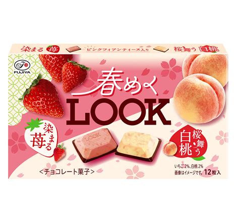 春の訪れを先取りできる、甘酸っぱい苺と豊かな甘みの白桃の華やかな味わい！「春めくルック」新登場 Emo Miu｜エモミュー