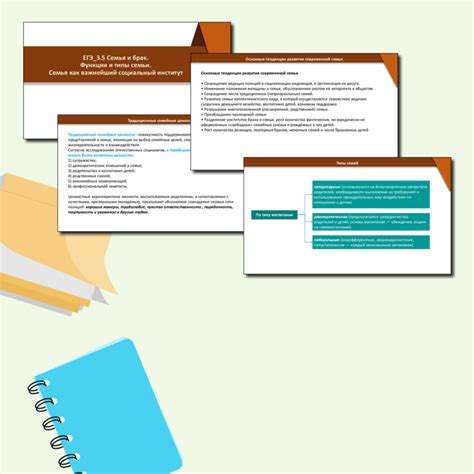 Презентация по обществознанию ЕГЭ 3 5 Семья и брак Функции и типы семьи Семья как важнейший