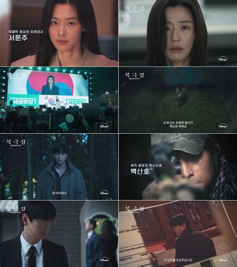 ‘북극성 전지현 첩보와 멜로를 넘나드는 눈빛 손에 잡히는 뉴스 눈에 보이는 뉴스 뉴스엔