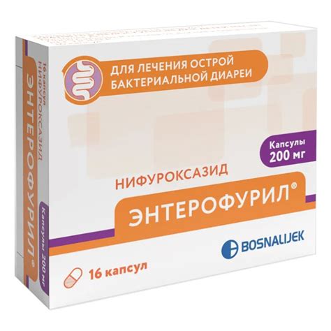 Энтерофурил 200 мг капсулы 16 шт купить в аптеке, цена в Москве ...