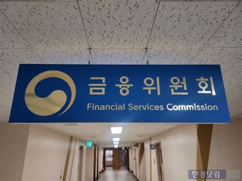 증선위 회계처리 위반 본느 과징금 2억검찰 고발