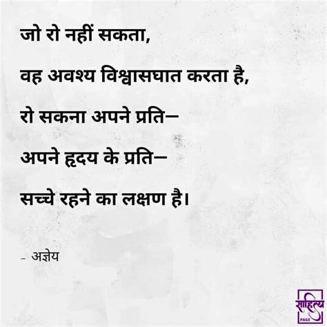 Pushkar Anand Posted On Linkedin