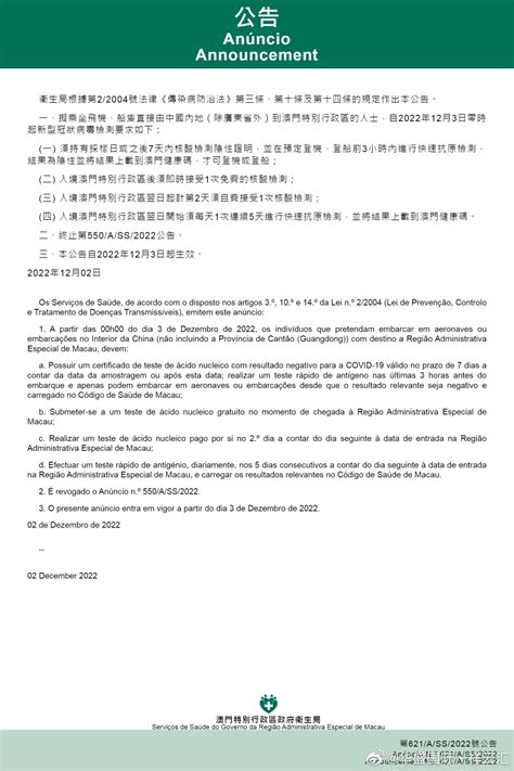 航空读报【20221205】 知乎