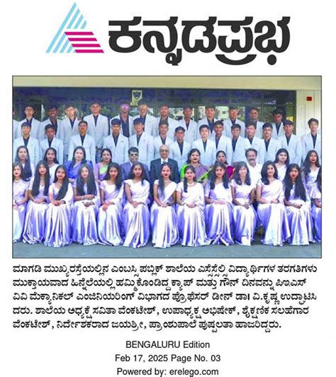Newspaper Coverage Embassy Public School