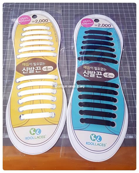 [리뷰 쇼핑] 다이소 실리콘 신발끈 마일드 형광펜 중성젤펜 0 38 네이버 블로그