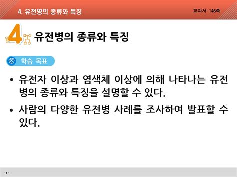 미래엔 엠티처