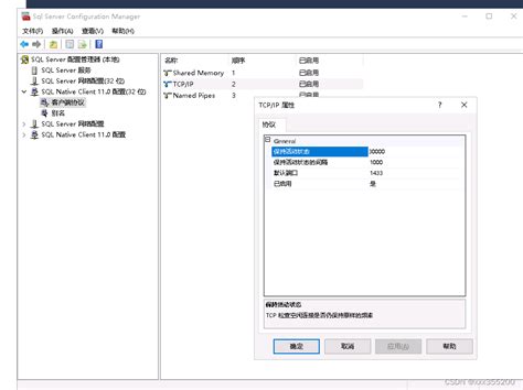 Sql Server 进程无法连接到 Subscriber “xxxxxx”进程无法连接到subscriber Csdn博客