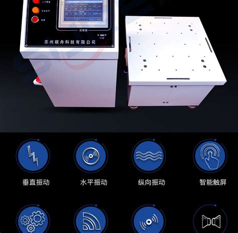 Xyz三轴变频电磁振动试验台1 5000hz垂直水平振动试验台厂家直销 阿里巴巴