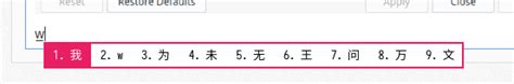 Linux下的fcitx5谁体验过？ 知乎